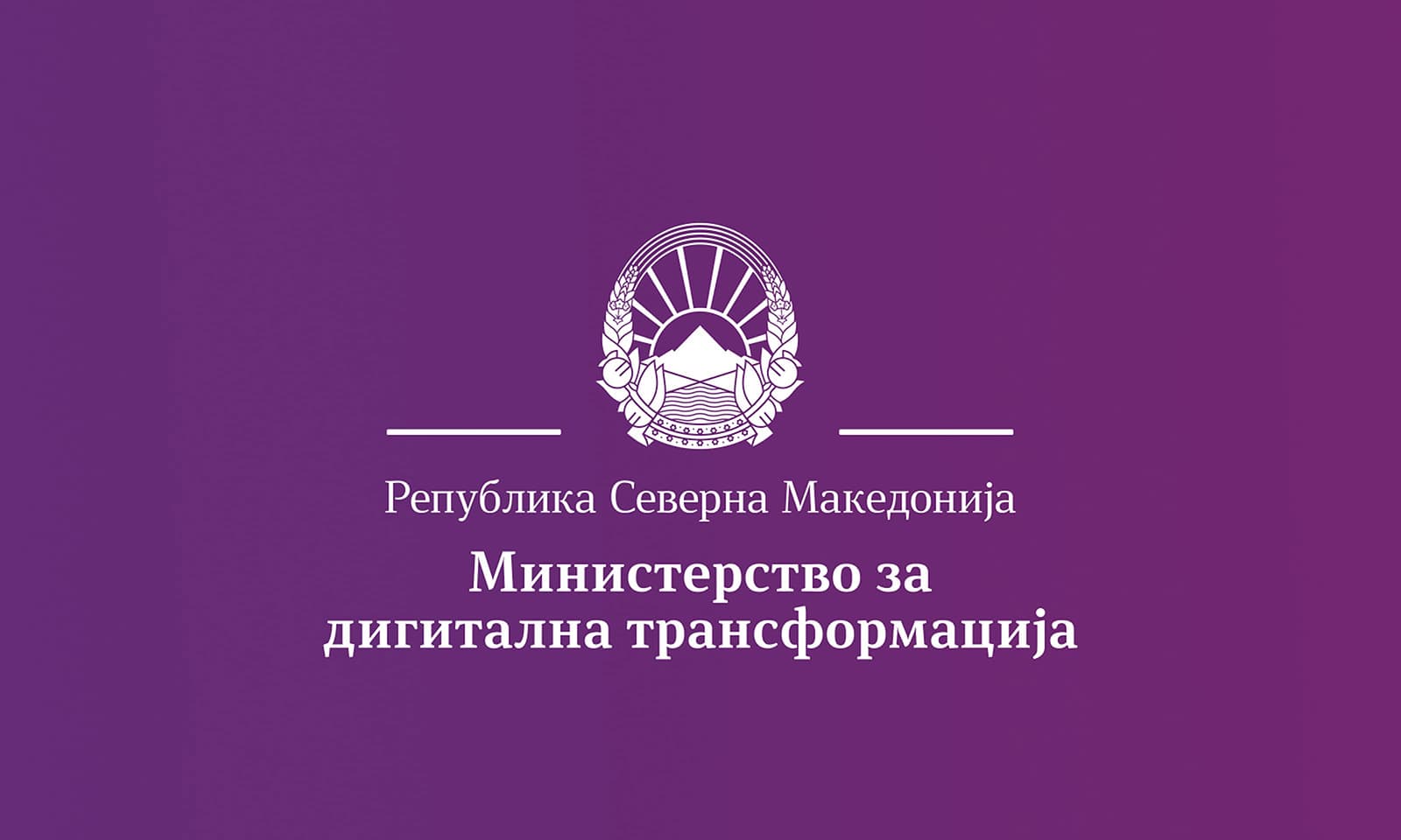 National E-Services Portal (uslugi.gov.mk) - National e-services portal - Key activities ...